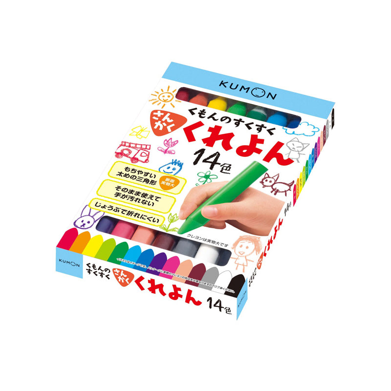 Kumon Japan Triangle Crayons for Children – Little Suite